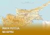 Mape Kipra - Moj Kipar